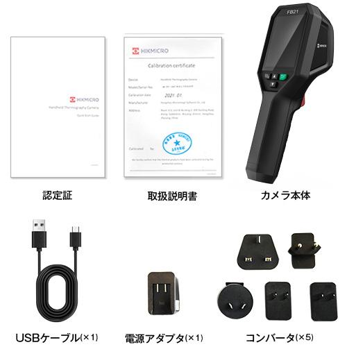 HIKMICRO FB21 消防活動用防塵防水サーモグラフィカメラ(熱画像解像度256×192/計測温度-20〜550℃) 正規代理店 安心 ...