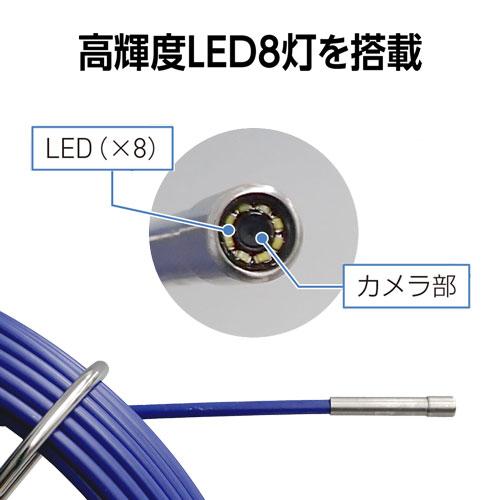 Jスコープ 管内検査カメラ HJ-WB7 カメラヘッド直径7mm ケーブル長30m 小径配管(10mm〜40mm)対応 メーターカウンター搭載 : 測定器専門の佐藤商事ヤフー店 - 通販 ...