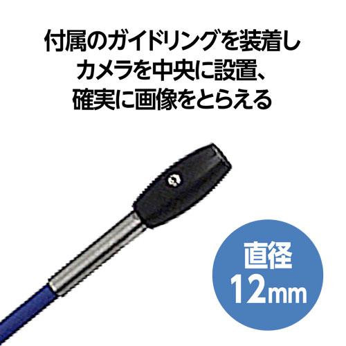 Jスコープ 管内検査カメラ HJ-WB7 カメラヘッド直径7mm ケーブル長30m 小径配管(10mm〜40mm)対応 メーターカウンター搭載 : 測定器専門の佐藤商事ヤフー店 - 通販 ...