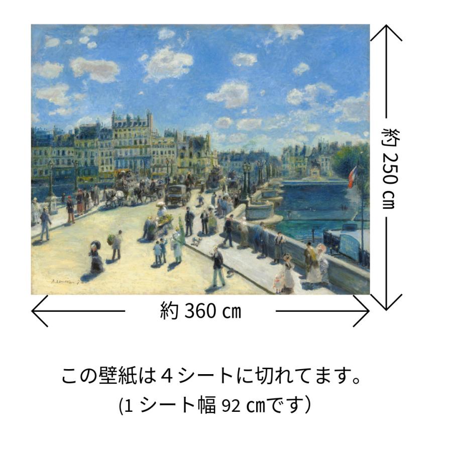 小林清親 両国雪中(1877) 壁紙アート : 壁紙アート.comYahoo!店 - 通販 - Yahoo!ショッピング