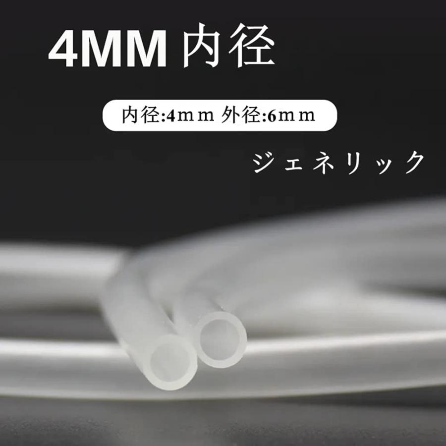 シリコン エアー チューブ ソフト アクアリウム 酸素 水槽用 ポンプ エア 内径 4mm 外径 6mm 10m : satosshi - 通販 - Yahoo!ショッピング