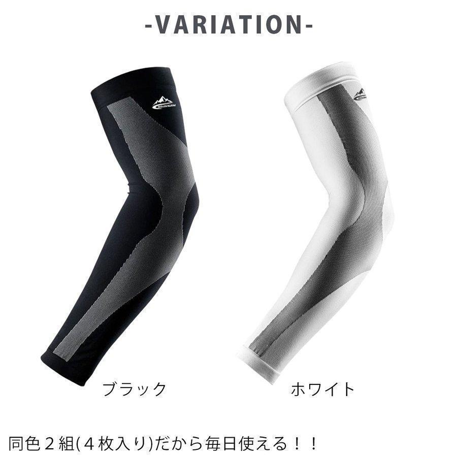 アームカバー メンズ 冷感 レディース スポーツ おしゃれ 腕 カバー 伸縮 日焼け防止 アームウォーマー ゴルフ : サトウ商店 - 通販 - Yahoo!ショッピング