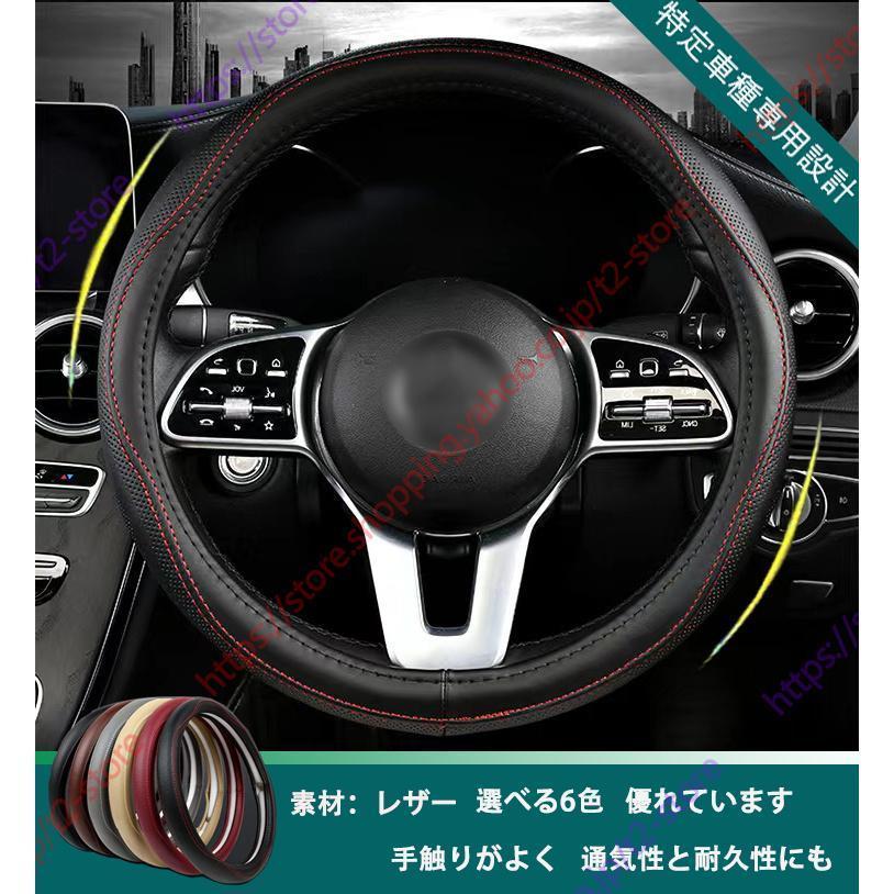 ステップワゴン RP系 RP1/RP2/RP3/RP4/RP5/RP6/RP7/RP8型専用 ハンドルカバー ステアイングカバー : サトウ商店 - 通販 - Yahoo!ショッピング