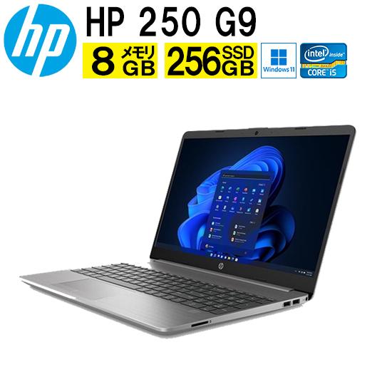 HP 250 G9 Notebook PC 9V9L6AT#ABJ Windowsノート Windows 11 Pro Core i5 (9V9L6AT#ABJ) : 9v9l6at-abj ...