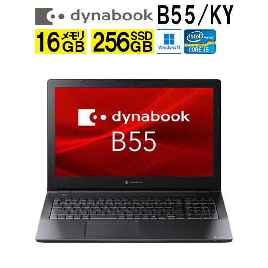 dynabook ダイナブック B55/KY A6BVKYLC5E1A Windowsノート Windows 11 Pro Core i5 (A6BVKYLC5E1A) : トップBM ...