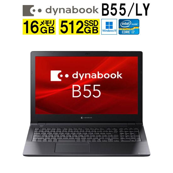 dynabook ダイナブック B55/LY A6BWLYKC8E1A Windowsノート Windows 11 Pro Core i7 (A6BWLYKC8E1A) : トップBM ...
