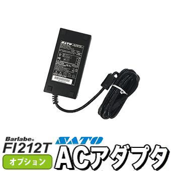 バーラベ Barlabe FI212T ACアダプタ オプション SATO サトー : トップBM - 通販 - Yahoo!ショッピング