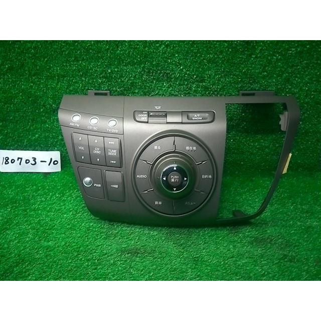エリシオン DBA-RR3 ナビコントロールスイッチ VGエアロVSAパッケージ 8人 39060-SJK-N01 : 180703001069500 : サトウサービス - 通販 ...