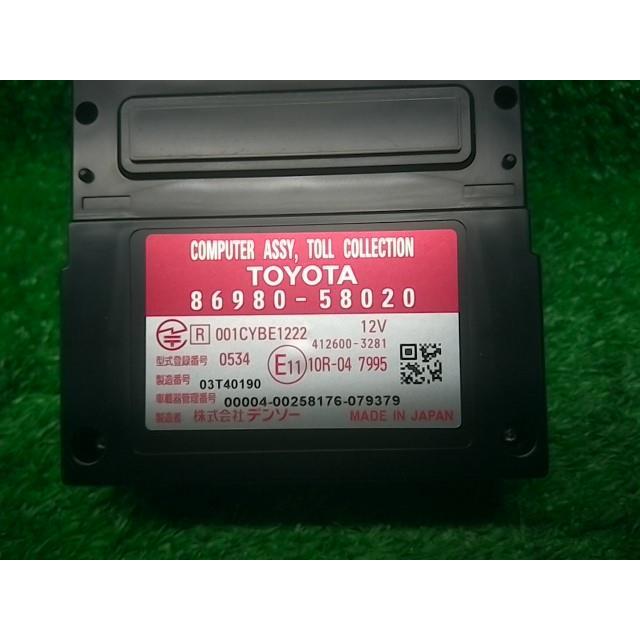 マークX DBA-GRX135 ETC プレミアム FOUR 4WD 86980-58020 ※同梱不可 :190507000569100 ...