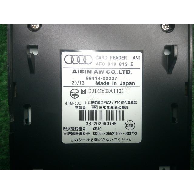 アウディ A4 DBA-8KCDN ETC アバント2.0TFSI (右)ハン 4F0919813E ※同梱不可 : 210927000169100 : サトウサービス - 通販 ...