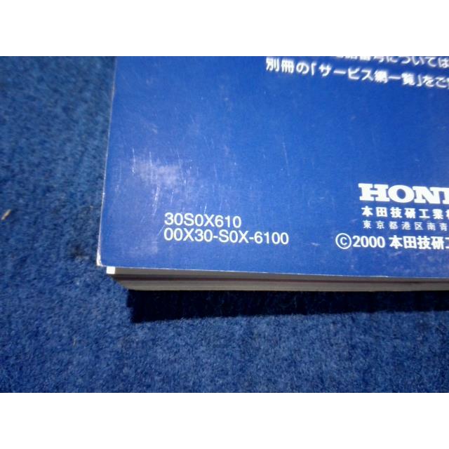 ラグレイト LA-RL1 「取扱説明書」 エクスクルーシブ ※同梱不可 : サトウサービス - 通販 - Yahoo!ショッピング
