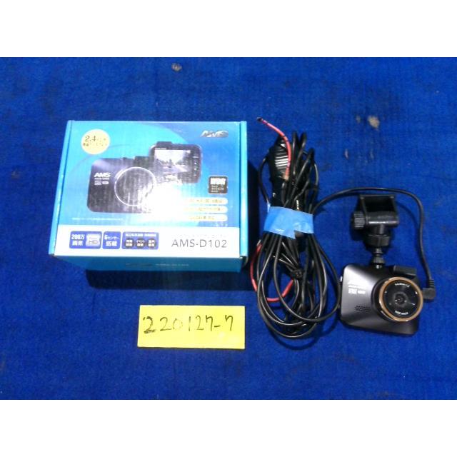 ブレビス TA-JCG11 「ドライブレコーダー」 AI300 同梱不可 即決品 : サトウサービス - 通販 - Yahoo!ショッピング