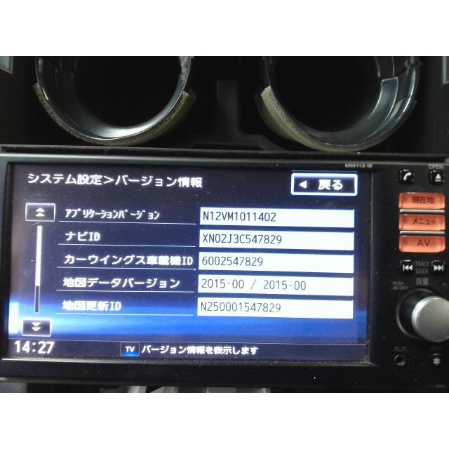 ノート DBA-NE12 カーナビゲーション 同梱不可 即決品 : サトウサービス - 通販 - Yahoo!ショッピング