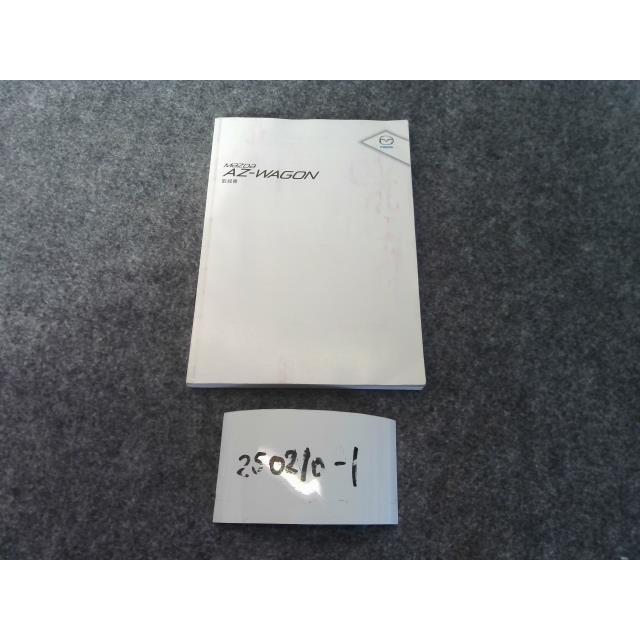 AZワゴン DBA-MJ23S 取扱説明書 同梱不可 即決品 : サトウサービス - 通販 - Yahoo!ショッピング