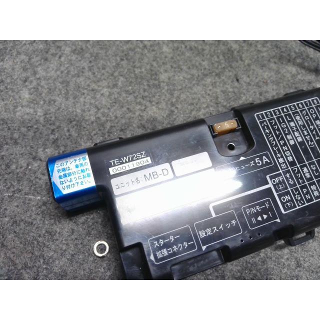 フレアワゴン DBA-MM32S 「エンジンスターター」 カーメイト、TE-W72SZ同梱不可 即決品 : サトウサービス - 通販 - Yahoo!ショッピング