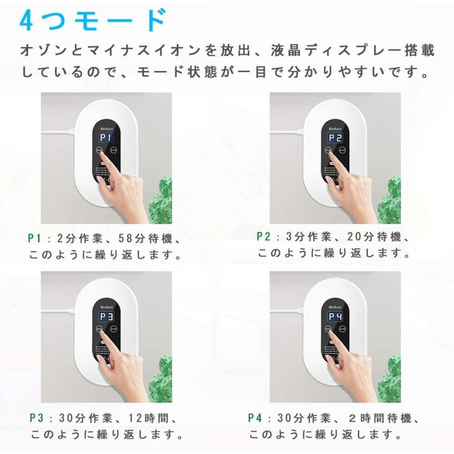 オゾン脱臭機 オゾン 発生機 5-50畳対応 オゾン発生器 空気清浄 オゾン脱臭機 オゾン 発生機 5-50畳対応 オゾン発生器 空気清浄