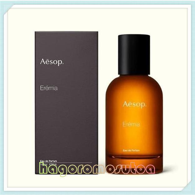 【期間限定】Aesop イソップ エレミア Eremia EDP 50ML 香水 フレグランス : 佐藤店ストア - 通販 - Yahoo!ショッピング
