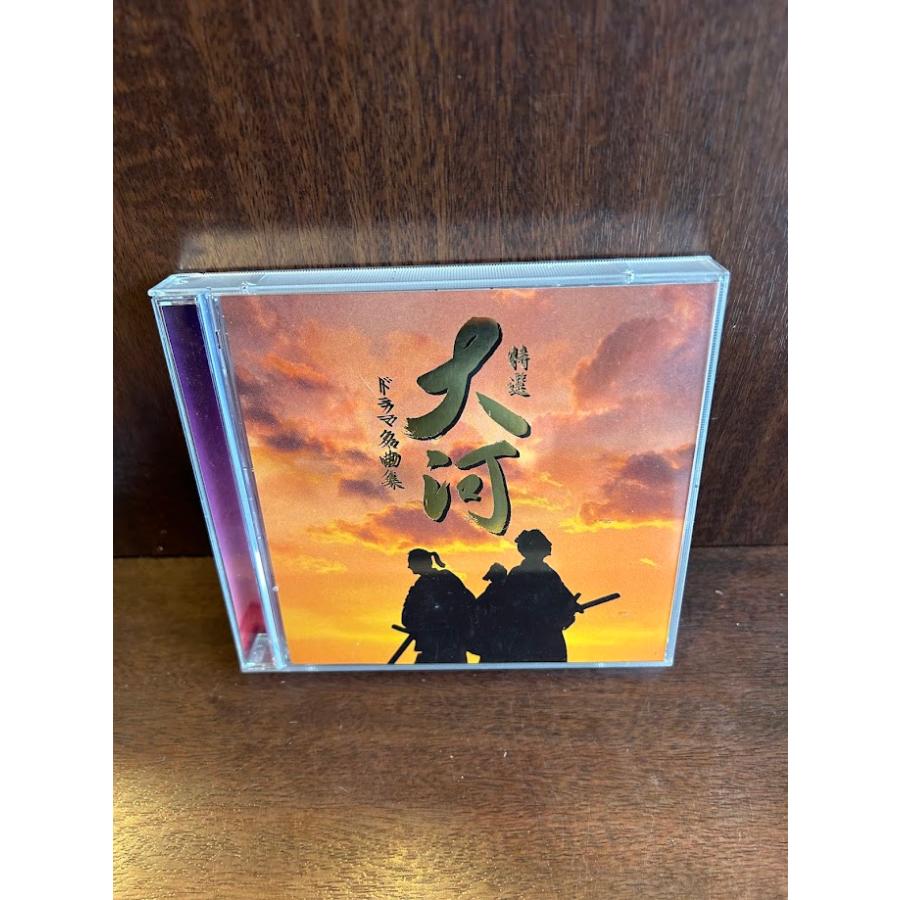【CD】特選!大河ドラマ名曲集 2CD : サツキBOOKS - 通販 - Yahoo!ショッピング