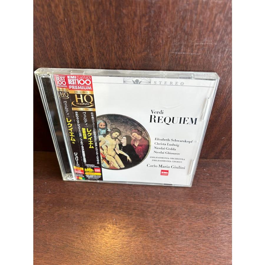 【CD】ジュリーニ/ヴェルディ:レクイエム 2CD : サツキBOOKS - 通販 - Yahoo!ショッピング