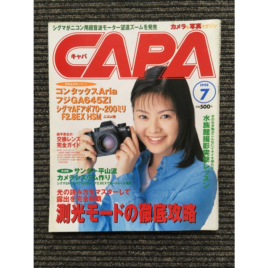 CAPA (キャパ) 1998年7月号 / 測光モードの徹底攻略 : サツキBOOKS - 通販 - Yahoo!ショッピング