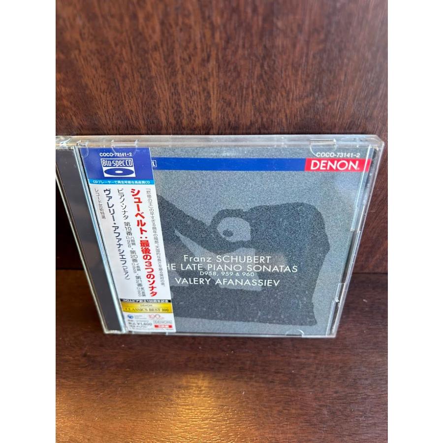【CD】シューベルト:最後の3つのソナタ アファナシエフ 2CD : サツキBOOKS - 通販 - Yahoo!ショッピング