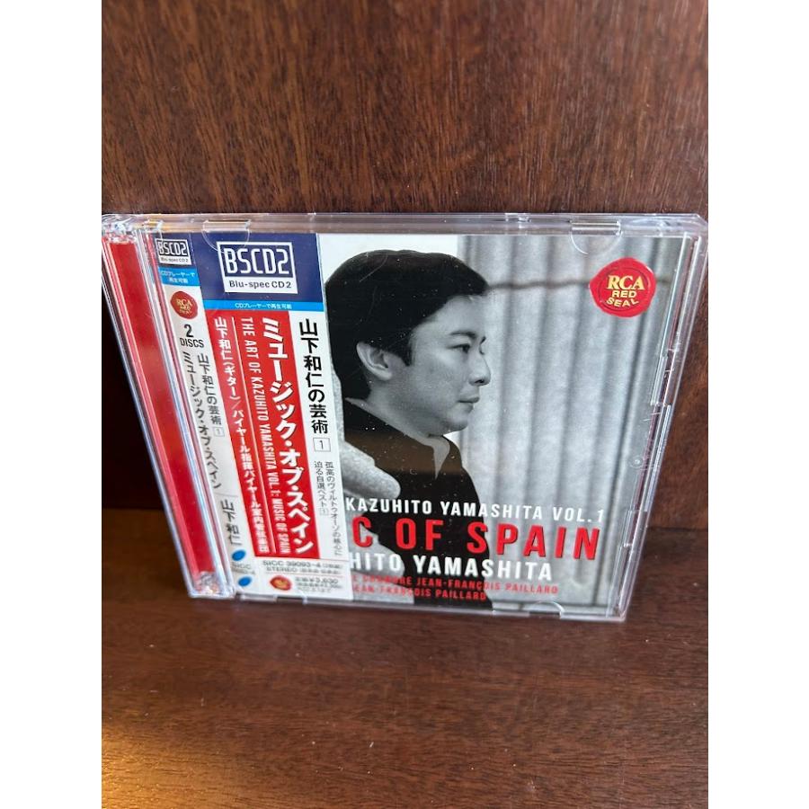 【CD】山下和仁の芸術[1]ミュージック・オブ・スペイン 2CD : サツキBOOKS - 通販 - Yahoo!ショッピング