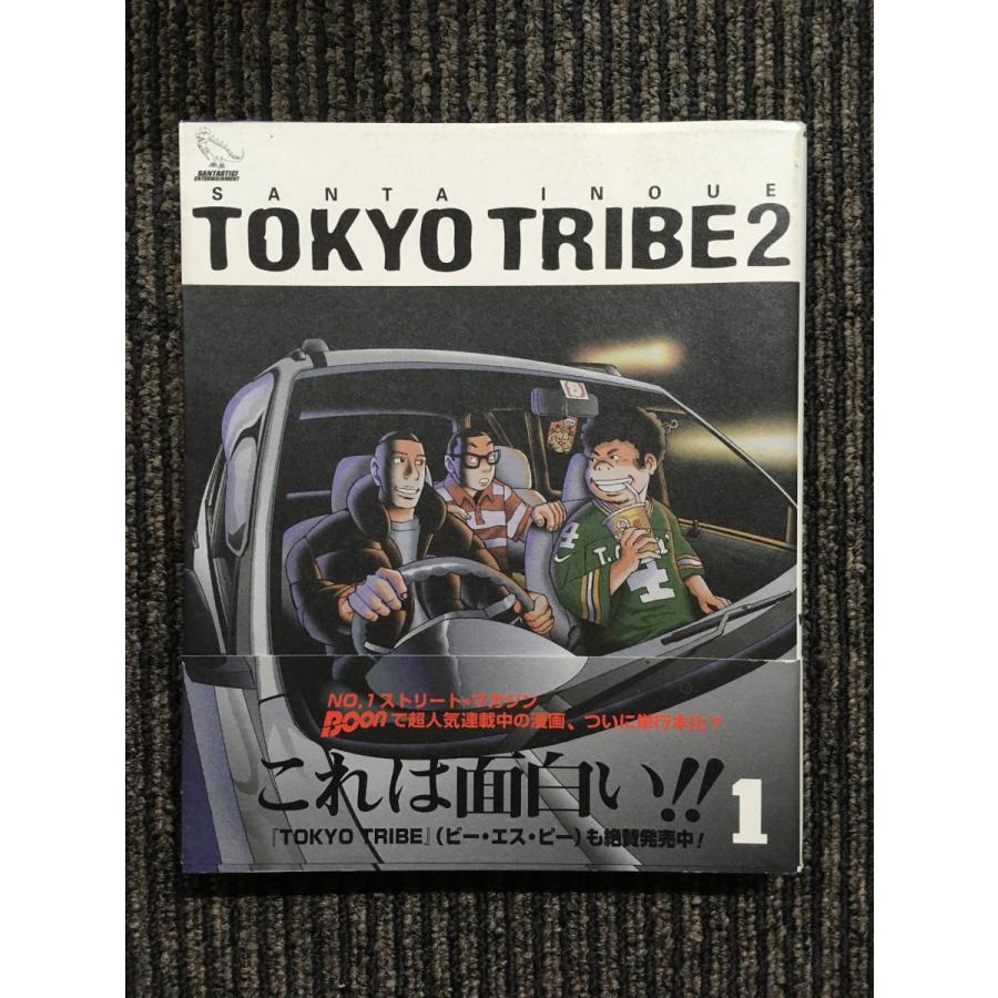 TOKYO TRIBE 2 1 (Feelコミックス) / 井上 三太 : nami-k-20221201-24 : サツキBOOKS - 通販 - Yahoo!ショッピング