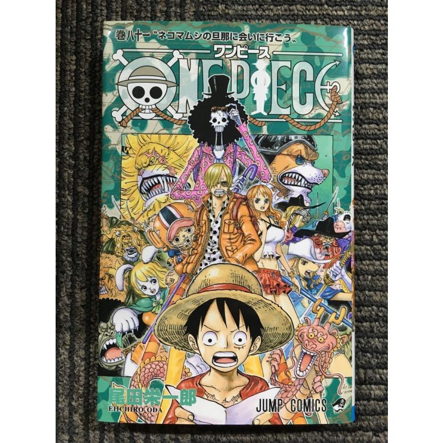 ONE PIECE 81 (ジャンプコミックス) / 尾田 栄一郎 (著) : サツキBOOKS - 通販 - Yahoo!ショッピング