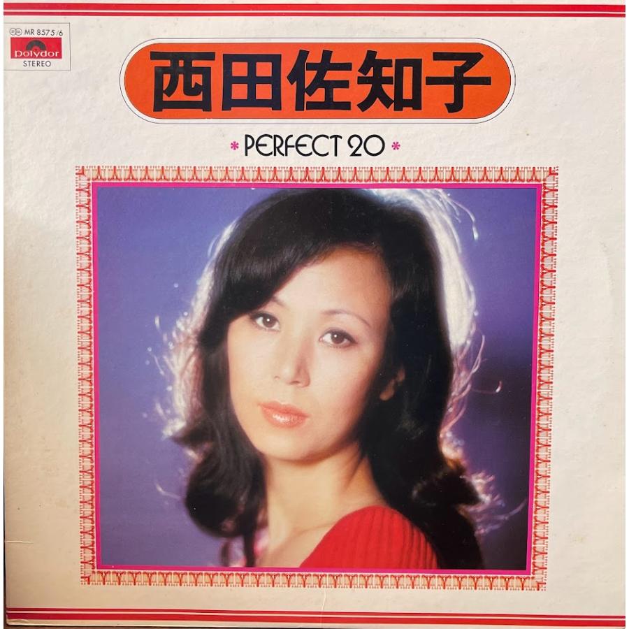 【LP】 西田佐知子/パーフェクト20 2LP : サツキBOOKS - 通販 - Yahoo!ショッピング