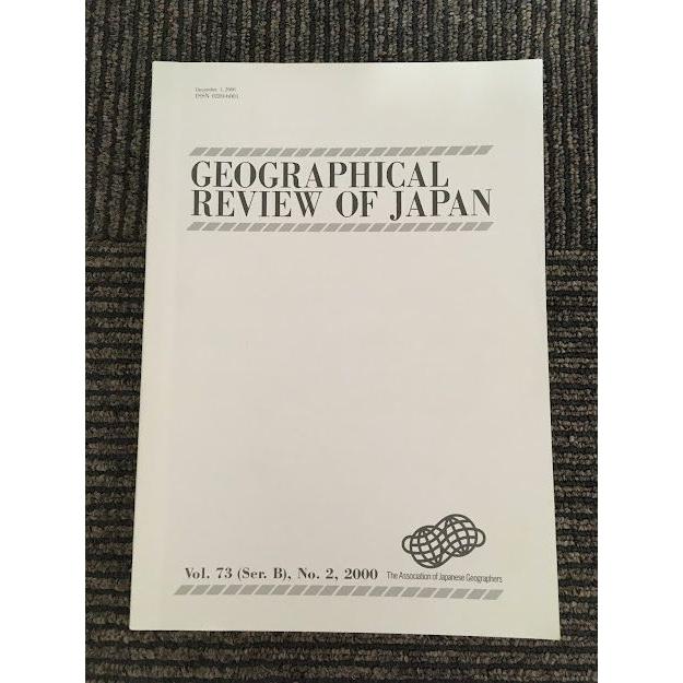 GEOGRAPHICAL REVIEW OF JAPAN 地理学評論 2000年 12月号 Vol.73 / 日本地理学会 : nami-th ...