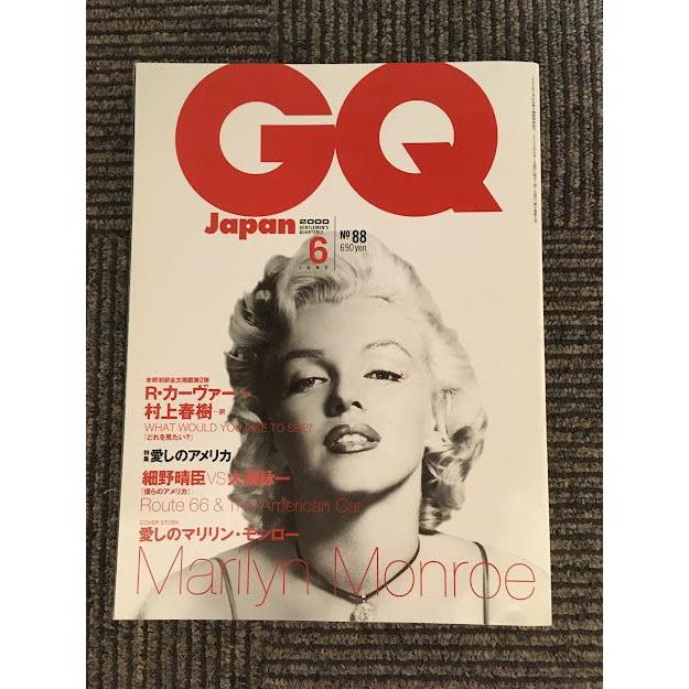 GQ Japan (ジーキュージャパン) 2000年6月 / 愛しのマリリン・モンロー : nami-th-20221007-67 : サツキBOOKS - 通販 - Yahoo!ショッピング