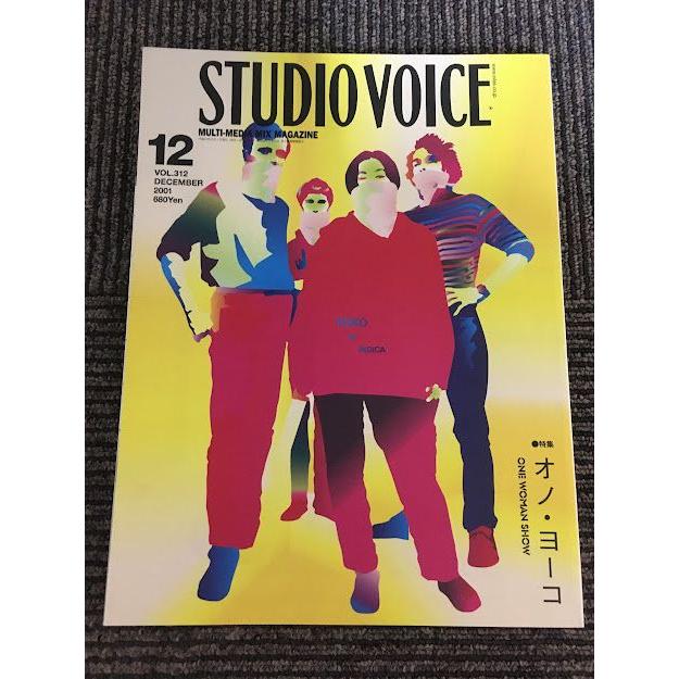 STUDIO VOICE (スタジオ・ボイス) 2001年12月号 / オノ・ヨーコ ONE WOMAN SHOW : サツキBOOKS ...