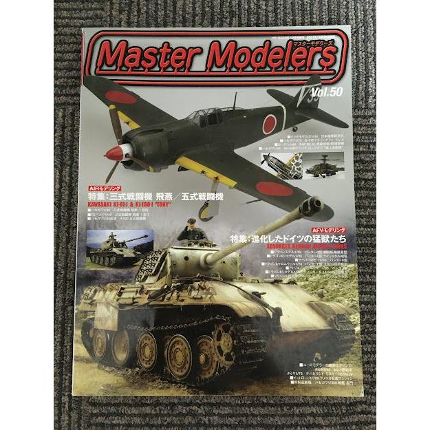 Master Modelers (マスターモデラーズ) 2007年10月号 / ハンターG、F型&ティーガーII戦車 : サツキBOOKS - 通販 - Yahoo!ショッピング