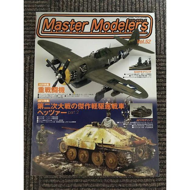 Master Modelers (マスターモデラーズ) 2007年12月号 / 第二次大戦の傑作軽駆逐戦車ヘッツァー : サツキBOOKS - 通販 - Yahoo!ショッピング