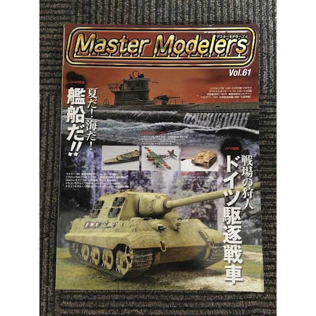 Master Modelers (マスターモデラーズ) 2008年9月号 / 戦場の狩人 ドイツ駆逐戦車 : nami-th-20221223-32 : サツキBOOKS - 通販 ...
