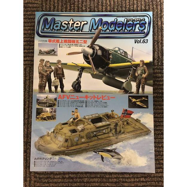 Master Modelers (マスターモデラーズ) 2008年11月号 Vol.63 / AFVニューキットレビュー : サツキBOOKS - 通販 - Yahoo!ショッピング