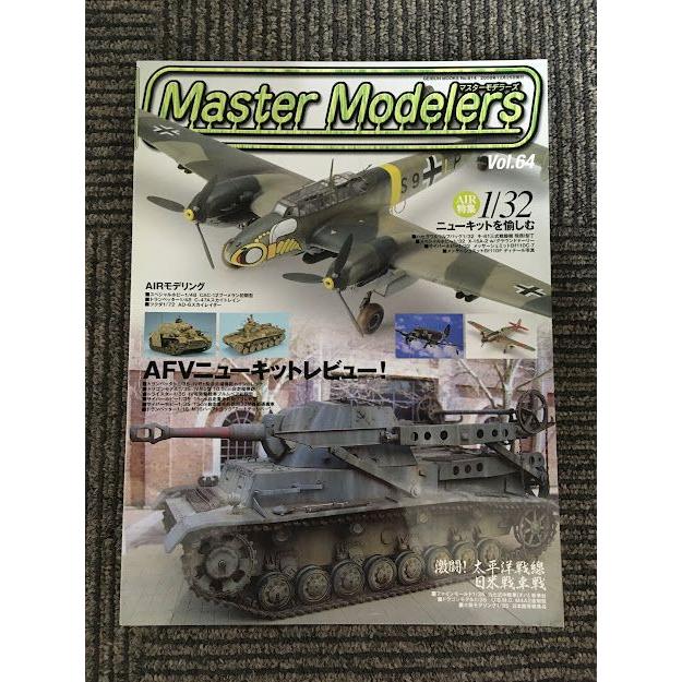 Master Modelers (マスターモデラーズ) 2008年12月号 Vol.64 / 激闘！太平洋戦線 日本戦車戦 : サツキBOOKS - 通販 - Yahoo!ショッピング