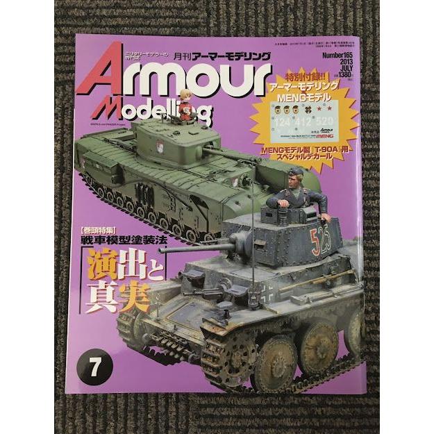 Armour Modelling (アーマーモデリング) 2013年7月号 / 戦車模型塗装法「演出と真実」 : サツキBOOKS - 通販 ...