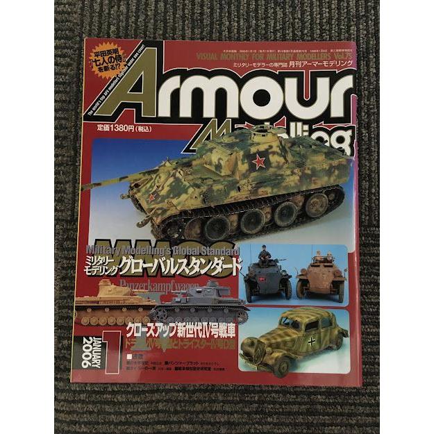 Armour Modelling (アーマーモデリング) 2006年1月号 / ミリタリーモデリング グローバルスタンダード : サツキ ...