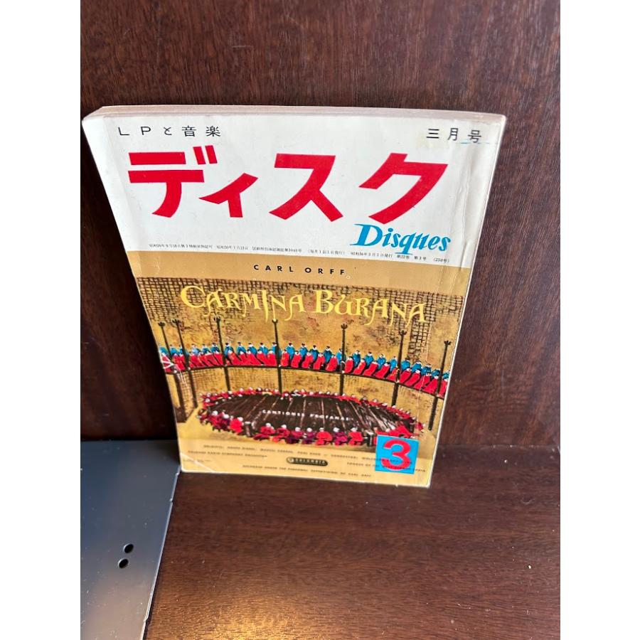 LPと音楽 ディスク 1959/3 フリッツ・ライナーを語る : サツキBOOKS - 通販 - Yahoo!ショッピング
