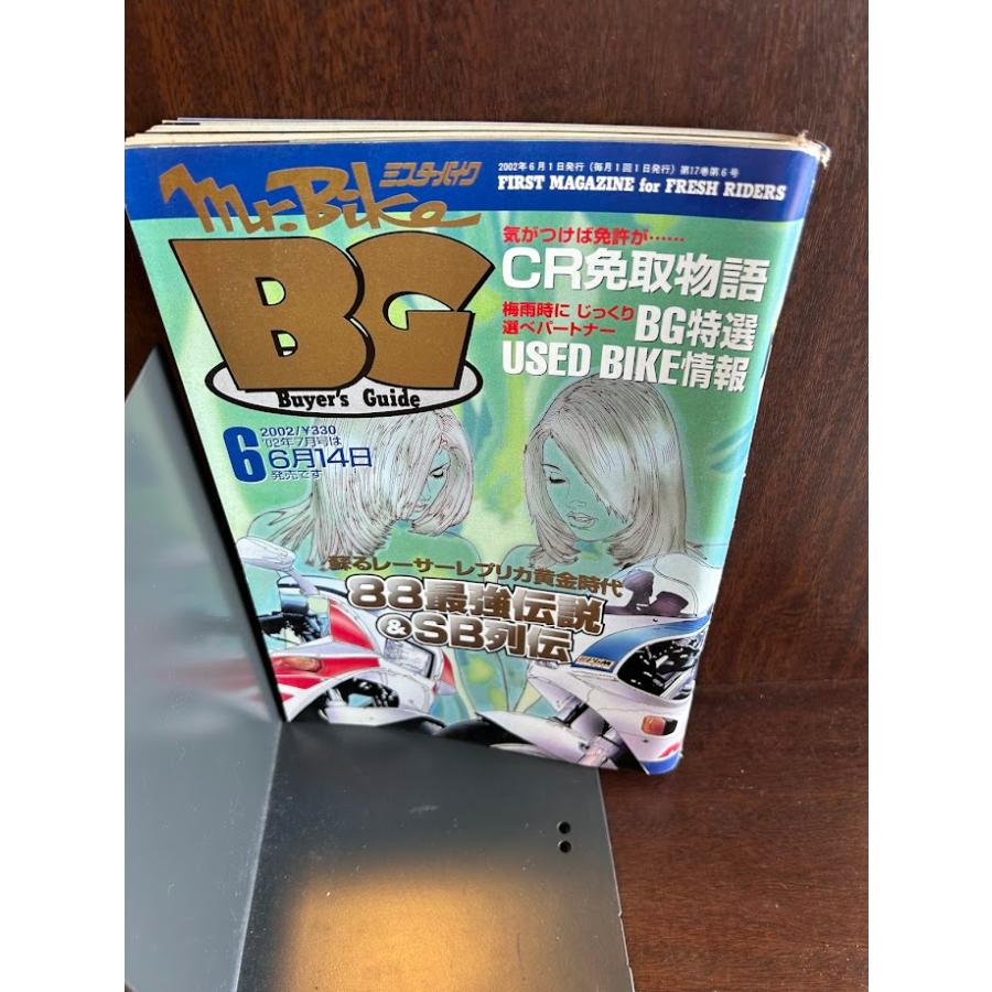 mr.bike BG ミスターバイク 2002/6 88最強伝説 : サツキBOOKS - 通販 - Yahoo!ショッピング