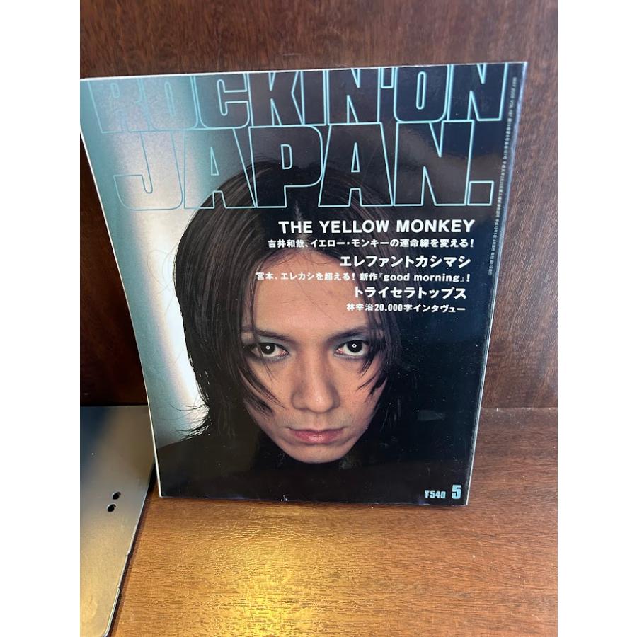 ROCKIN’ON JAPAN (ロッキング・オン・ジャパン) 2000/5 イエローモンキー : サツキBOOKS - 通販 - Yahoo!ショッピング
