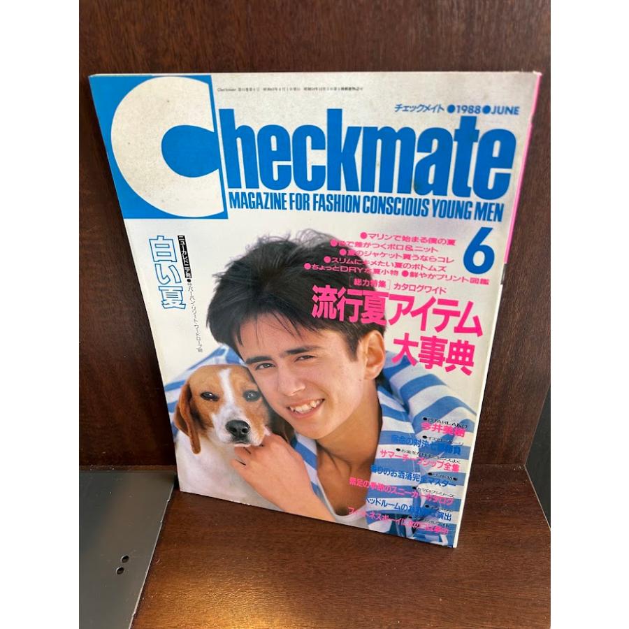 checkmate チェックメイト 1988/6 流行夏アイテム : サツキBOOKS - 通販 - Yahoo!ショッピング