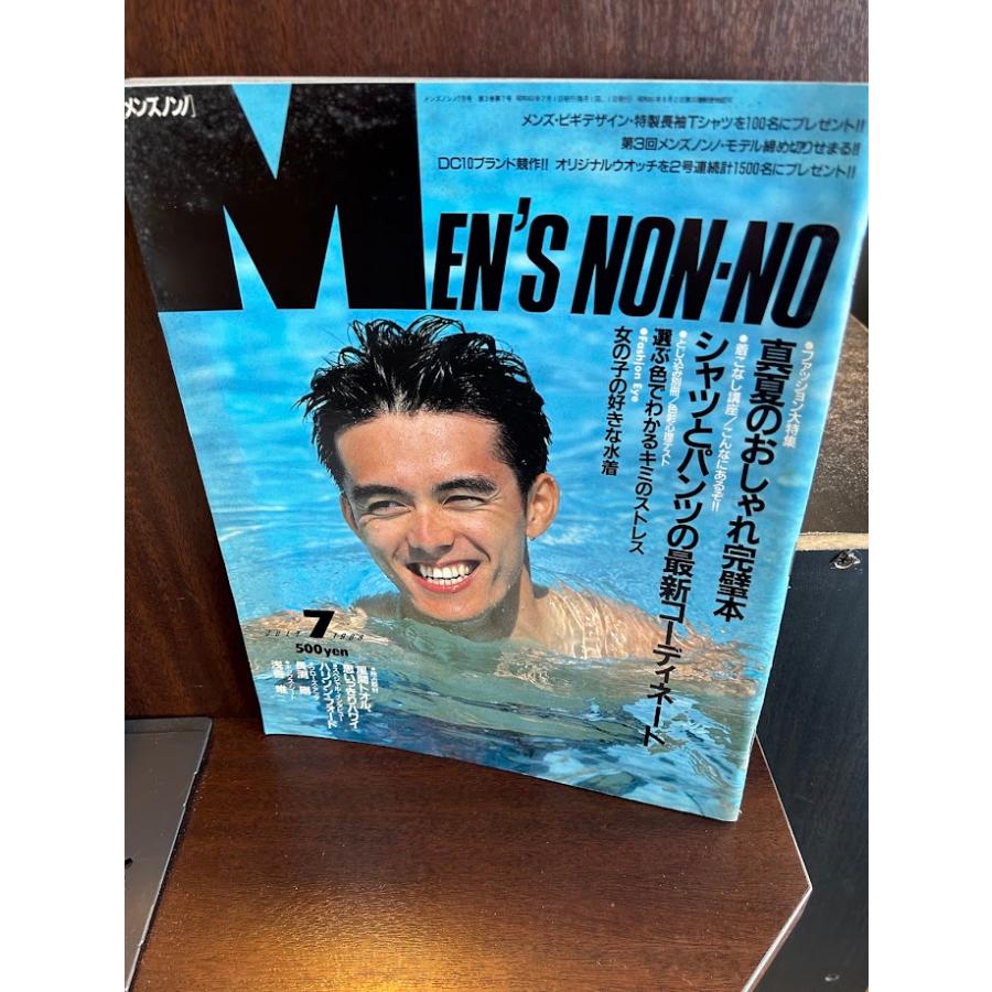 MEN'S NON-NO メンズノンノ 1988/7 真夏のおしゃれ完璧本 阿部寛 : サツキBOOKS - 通販 - Yahoo!ショッピング