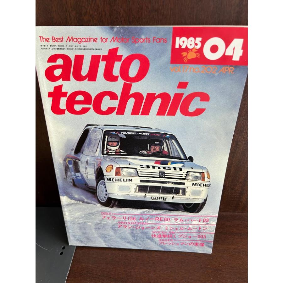 auto technic オートテクニック 1985/4 フェラーリ156 : サツキBOOKS - 通販 - Yahoo!ショッピング