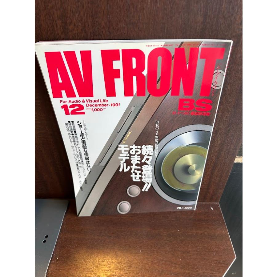 AV FRONT エーブイ・フロント 1991/12 続々登場！おまたせモデル : サツキBOOKS - 通販 - Yahoo!ショッピング