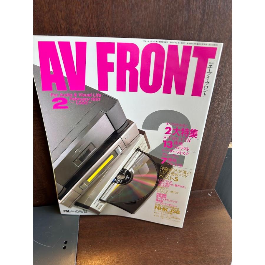 AV FRONT エーブイ・フロント 1991/2 2大特集 : サツキBOOKS - 通販 - Yahoo!ショッピング
