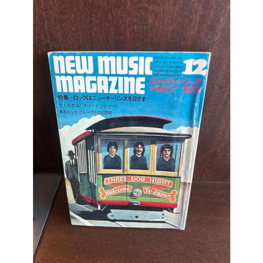 NEW MUSIC MAGAZINE ニューミュージックマガジン 1972/12 ロックはニューオリンズを目ざす : サツキBOOKS ...