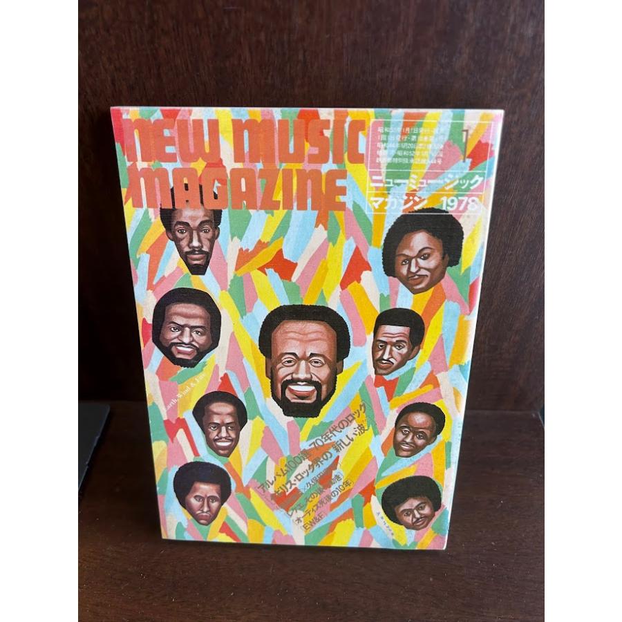 NEW MUSIC MAGAZINE ニューミュージックマガジン 1978/1 アルバム100選 70年代のロック : サツキBOOKS ...