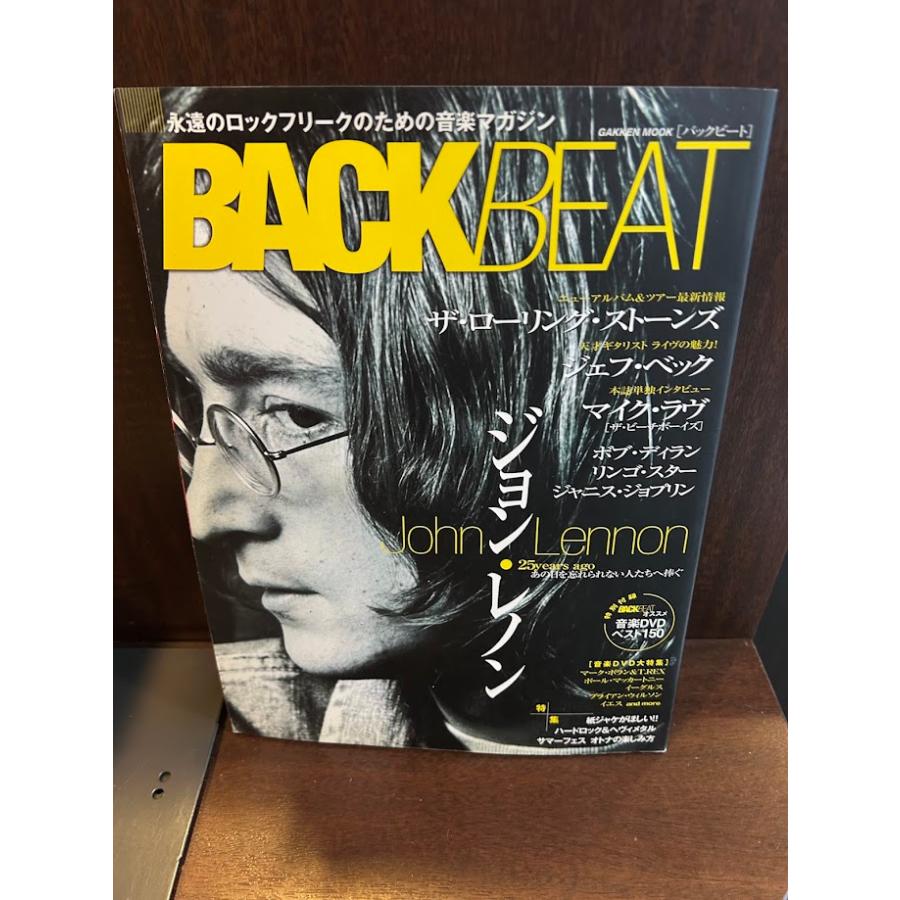 BACK BEAT 特集：ジョン・レノン 付録あり : サツキBOOKS - 通販 - Yahoo!ショッピング